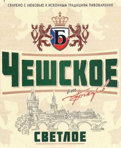 Бочковое пиво 2022